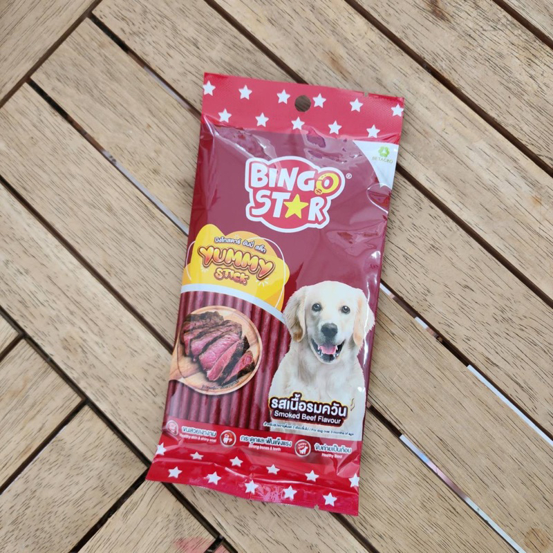 Bingo star Yummy Stick ขนมสุนัข ชนิดแท่ง ทุกรสชาติ ขนาด 70 กรัม ...