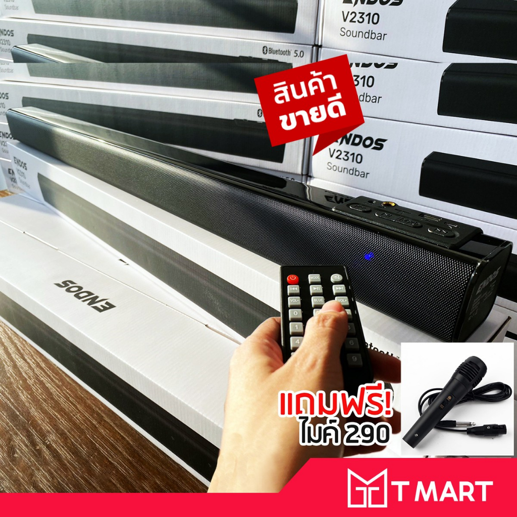 Endos Soundbar เสียงดี เบสหนักทุกตัว รวมลำโพง ซาวด์บาร์ ขายดี ปี 2023 ...