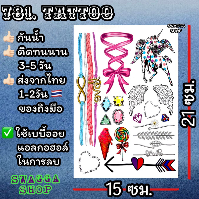 แทททู 4ใบ99บาท รอยสักชั่วคราว แทททู โบฮีเมียน tattoo มินิมอล minimal ...