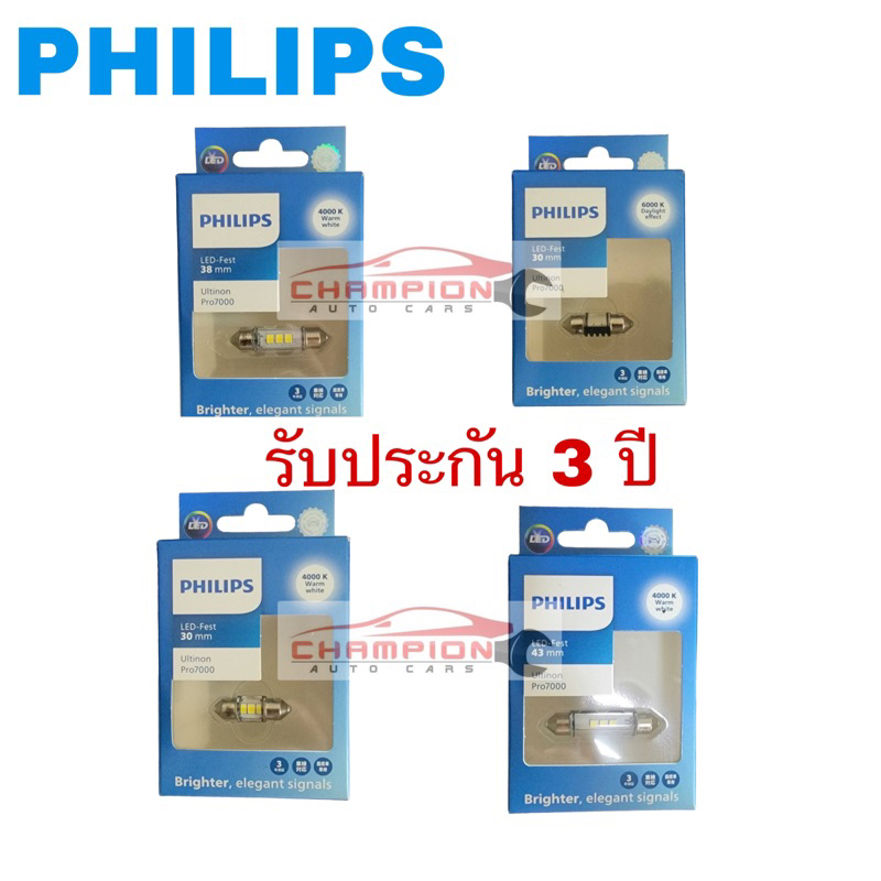 Philips Festoon Pro7000 30mm 38mm 43mm 4000K 6000K 12v 24v | Shopee ...