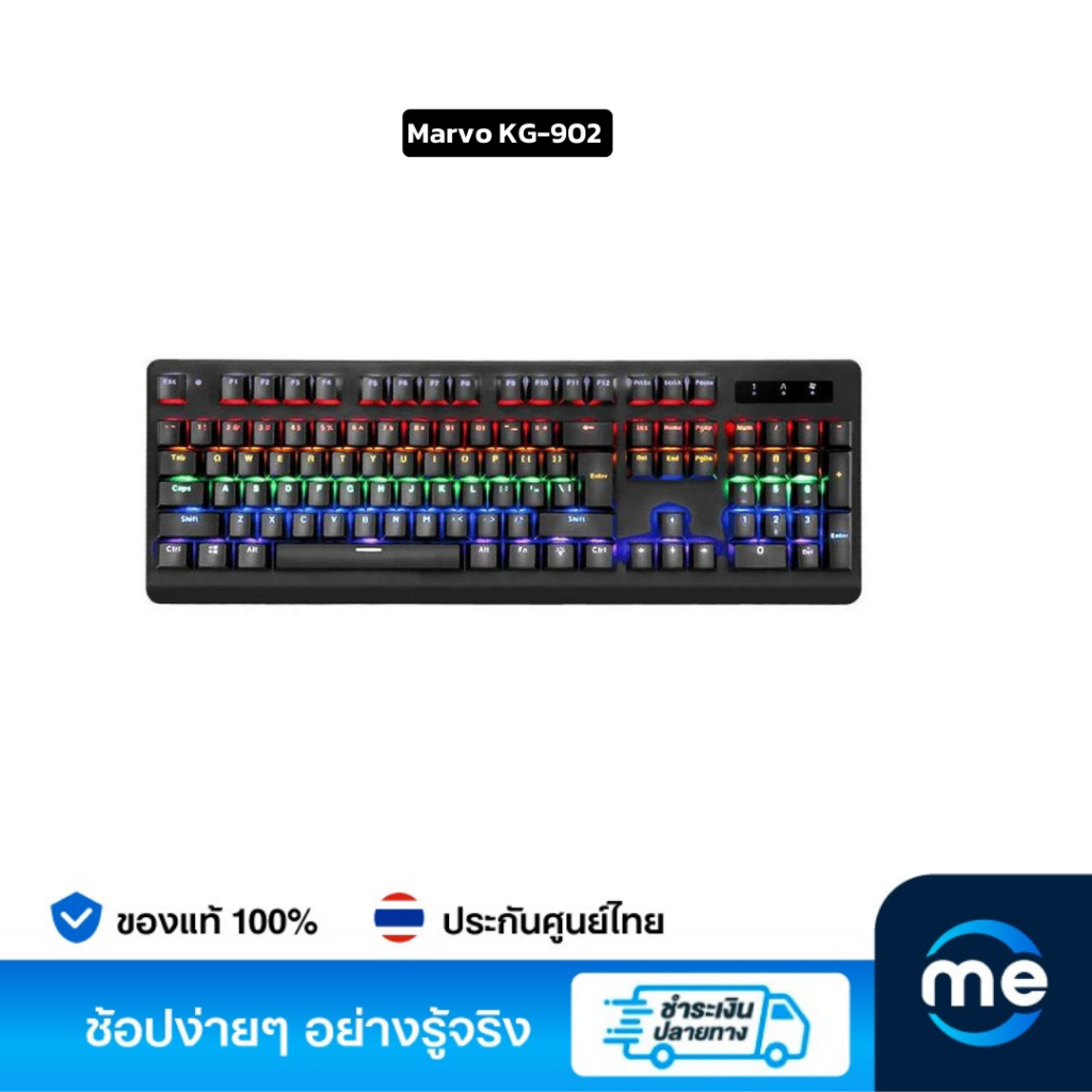 คีย์บอร์ด Marvo KG-902 Mechanical Keyboard | Shopee Thailand