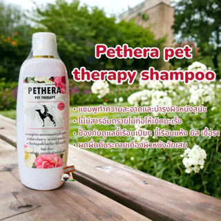 pethera ราคาพิเศษ | ซื้อออนไลน์ที่ Shopee ส่งฟรี*ทั่วไทย!