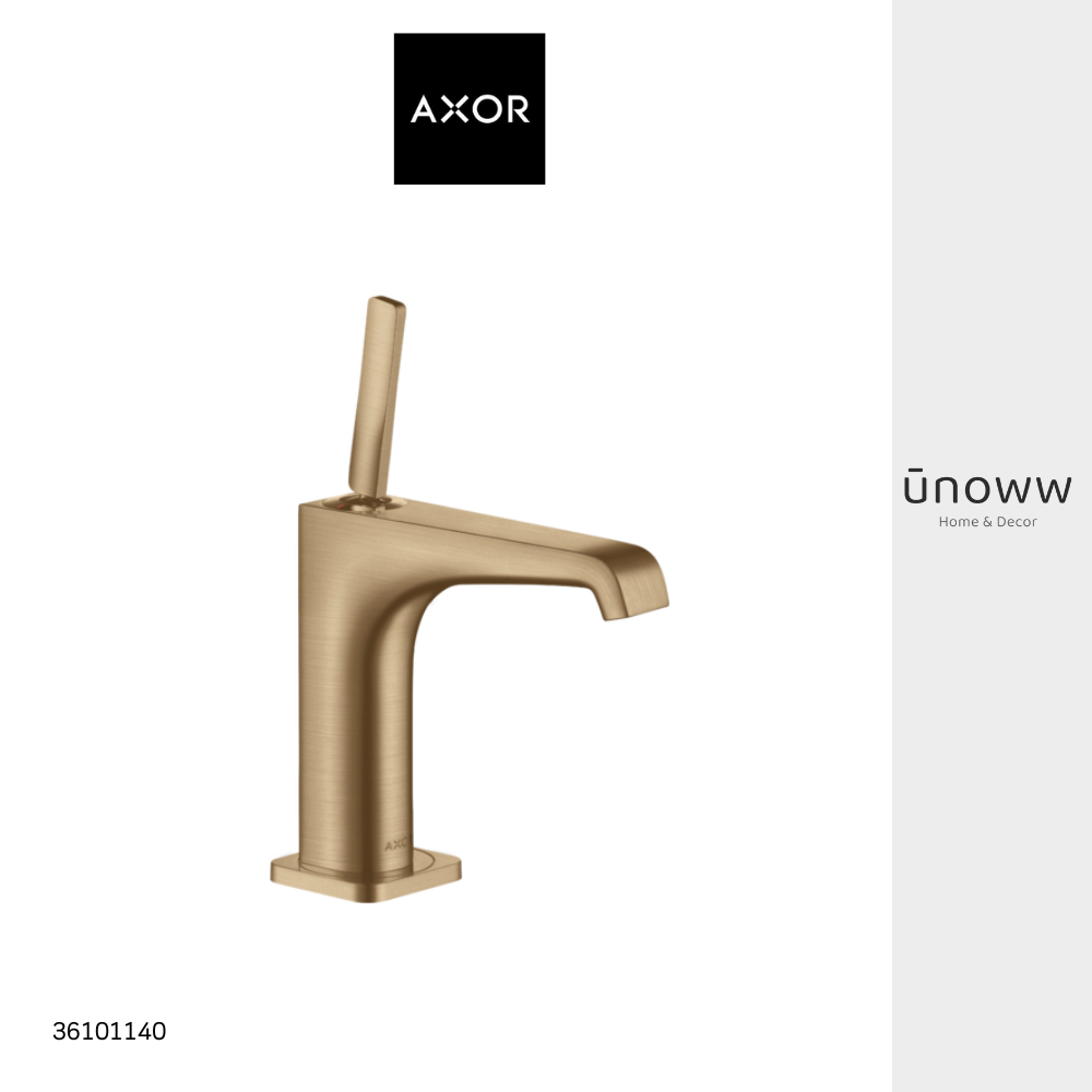 AXOR ก็อกผสมอ่างล้างหน้า Citterio E ,Brushed Bronze 36101140 | Shopee ...