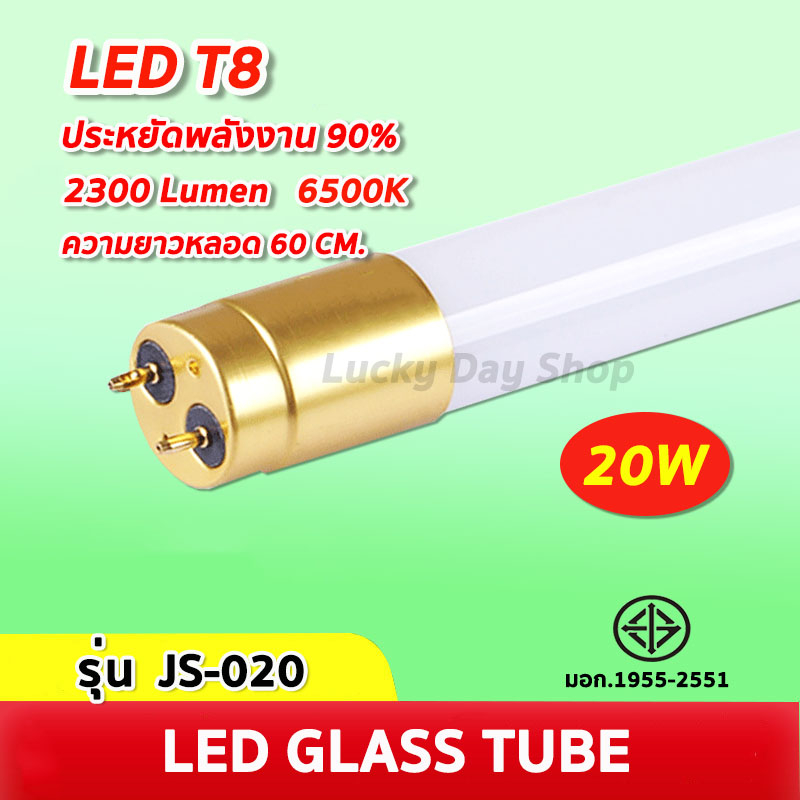 หลอดไฟLED T8 9W/18W/20W/40W หลอดไฟยาว หลอดไฟสั้น หลอดนีออนแอลอีดี ขั้วสีขาว ขั้วสีทอง | Shopee ...