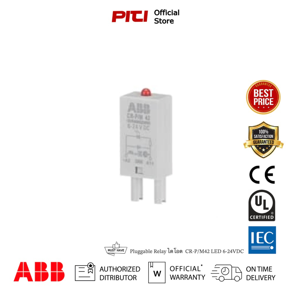 ABB รีเลย์ไดโอด CR-P/M42 LED 6-24VDC Pluggable Relay (Pre Order 45 วัน) | Shopee Thailand