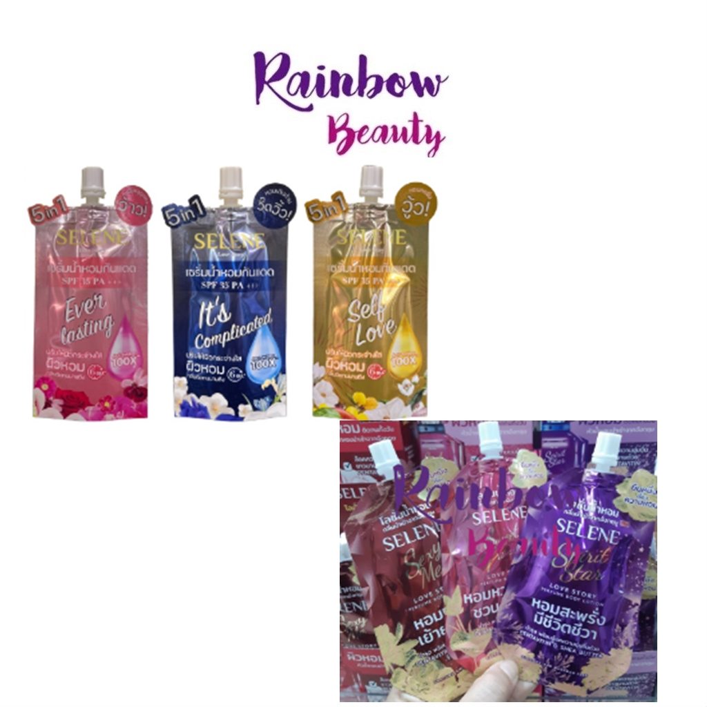 #ซอง 30 ml. Selene Perfume Body Lotion Sweet Parade โลชั่นน้ำหอม ขนาด ...