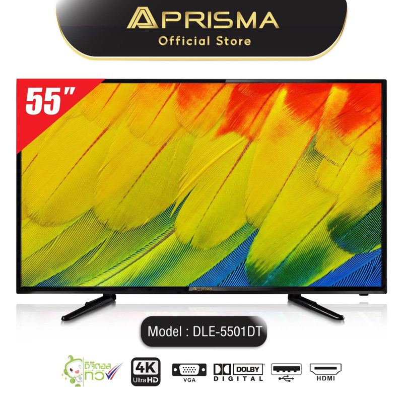 PRISMA ทีวี 4K UHD 3840 x 2160 LED (55"นิ้ว DIGITAL TV New2023) รุ่น BC ...