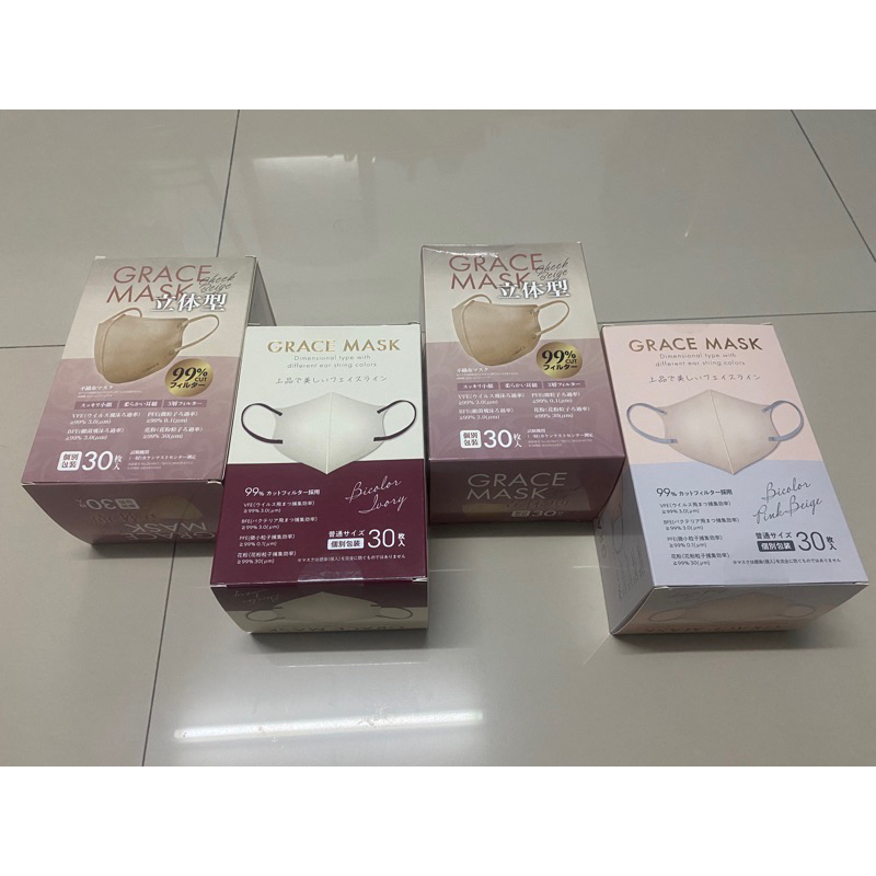 แมส Grace Mask ทรง3D งานมาตรฐานญี่ปุ่น 30 ชิ้น | Shopee Thailand