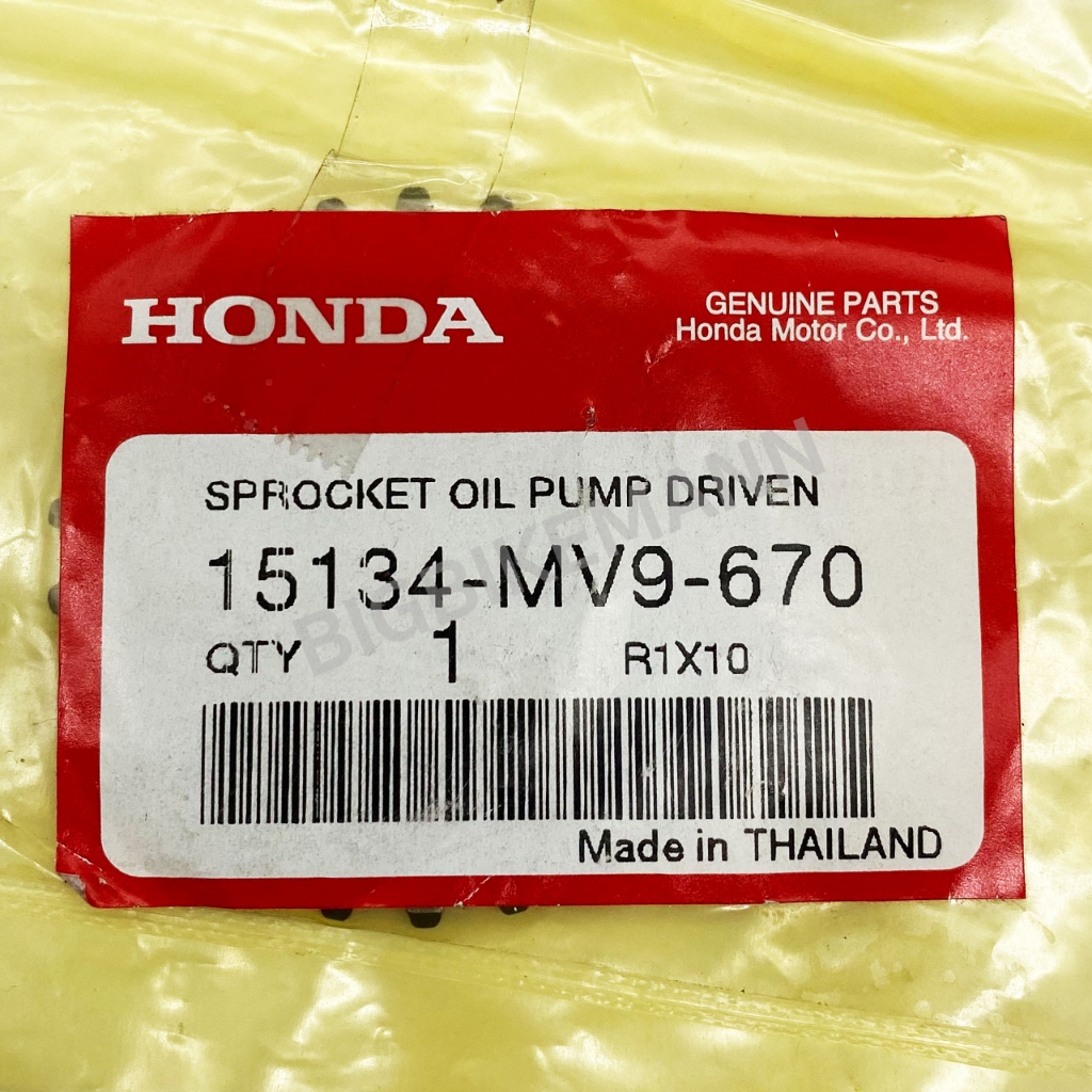 เฟืองปั้มน้ำมันเครื่อง ของแท้เบิกศูนย์ 15134-MV9-670 | Shopee Thailand