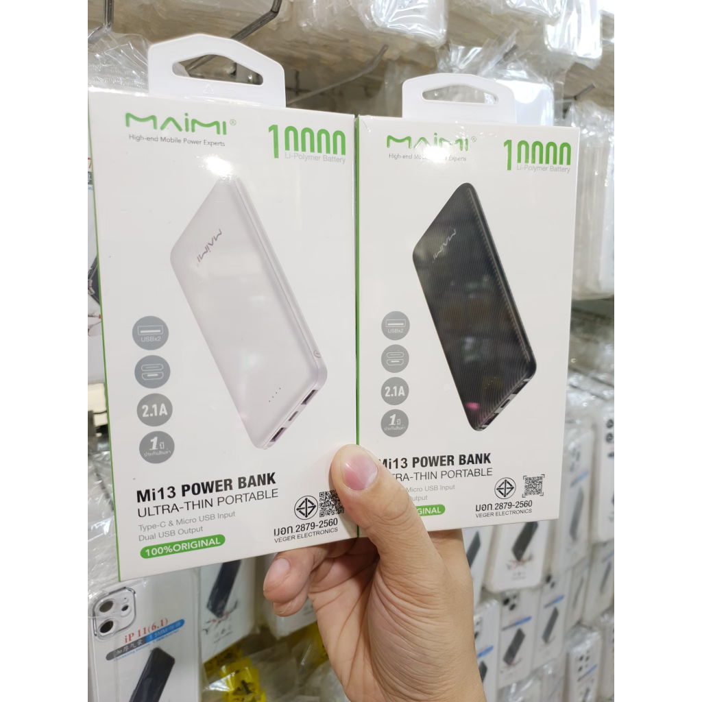 Powerbank แบตสำรอง ยี่ห้อ Maimi รุ่น Mi13 มี มอก 10000MAH แบตสำรองมี มอก. ที่คุณเชื่อมั่น (มีรับ ...