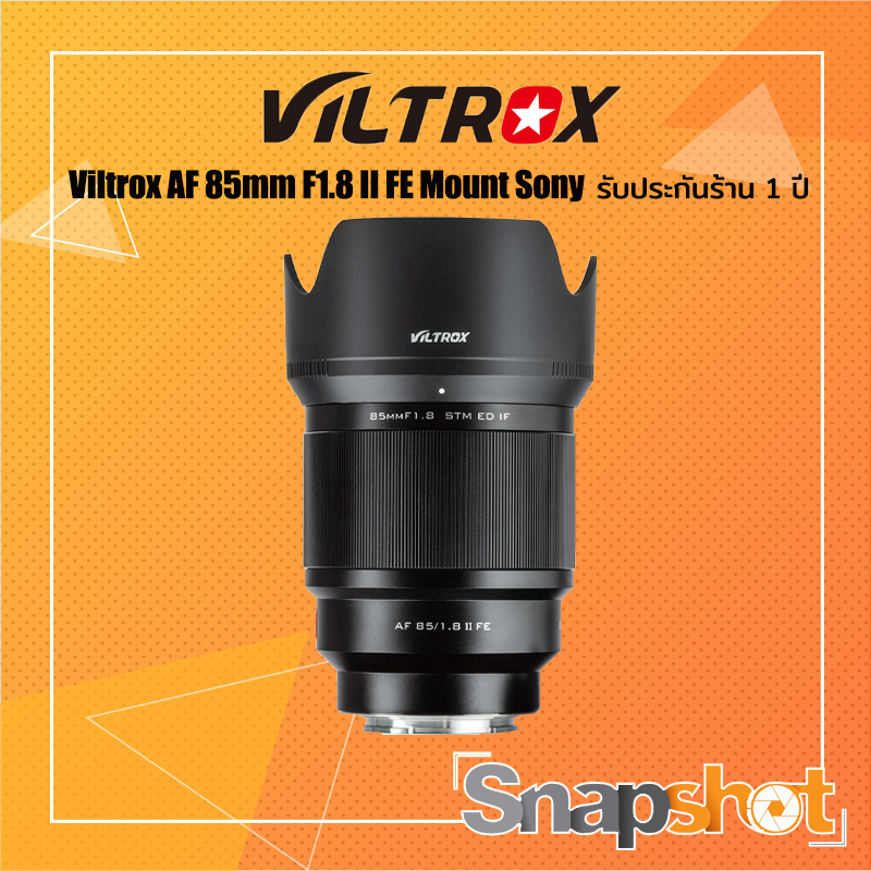 Viltrox AF 85mm F1.8 II FE Mount Sony [รับประกันร้าน 1 ปี] Viltrox 85 ...