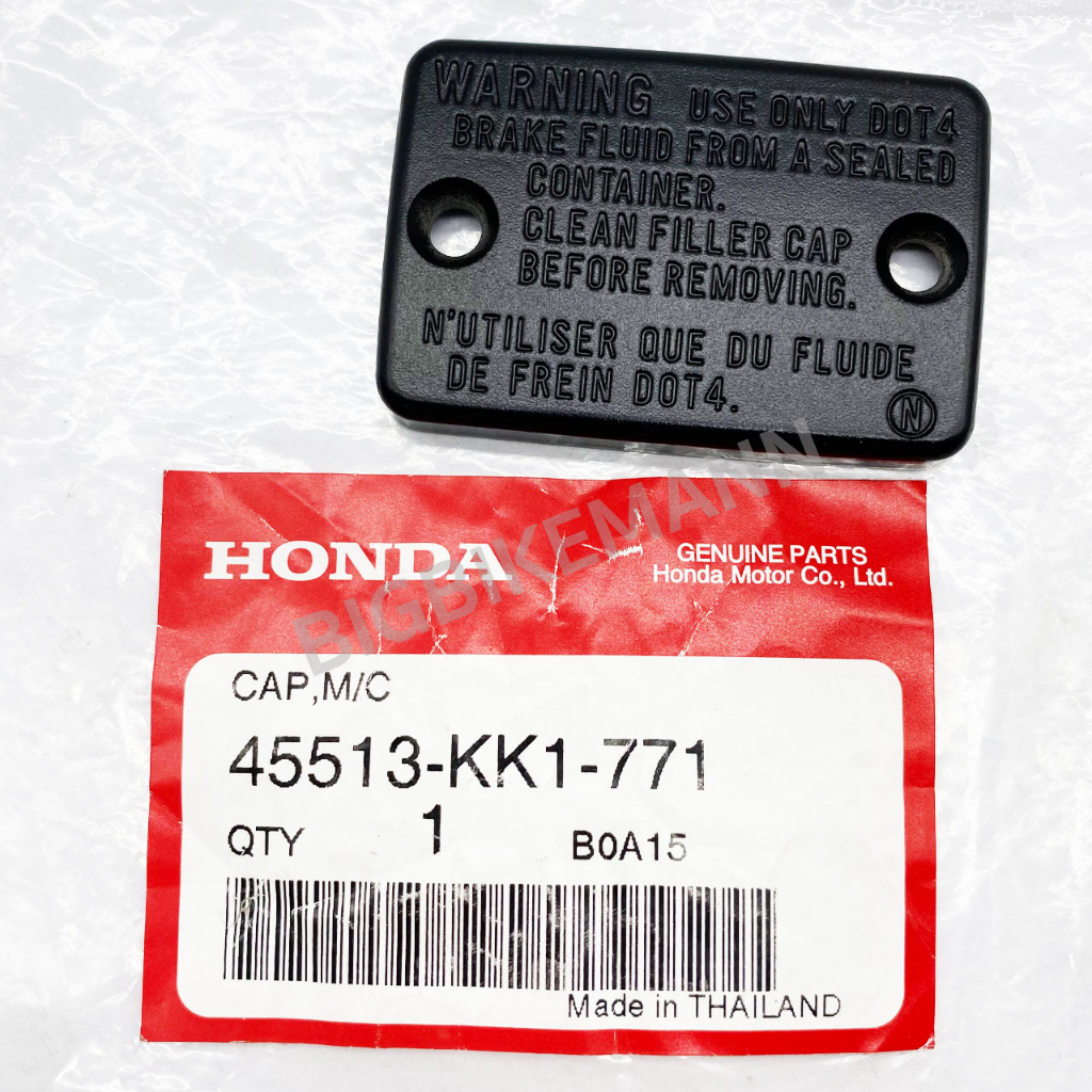 ฝาปิดกระปุกน้ำมันเบรกหน้า ของแท้เบิกศูนย์ 45513-KK1-771 | Shopee Thailand