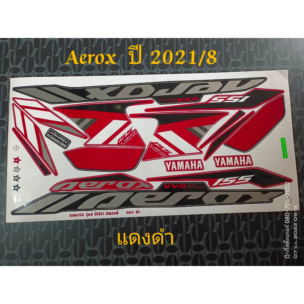 สติ๊กเกอร์ AEROX 115 สีแดงดำ ปี 2021 รุ่น 8 | Shopee Thailand