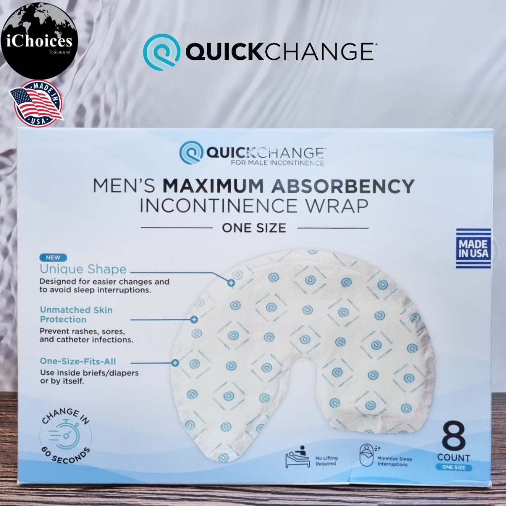 [Quickchange] Men's Maximum Absorbency Incontinence Wrap One Size 8 ...