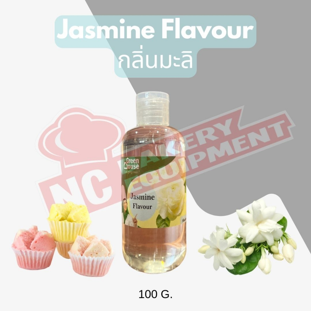 กลิ่นมะลิ (Jasmine Flavour) 100 มล. - 500 มล. | Shopee Thailand