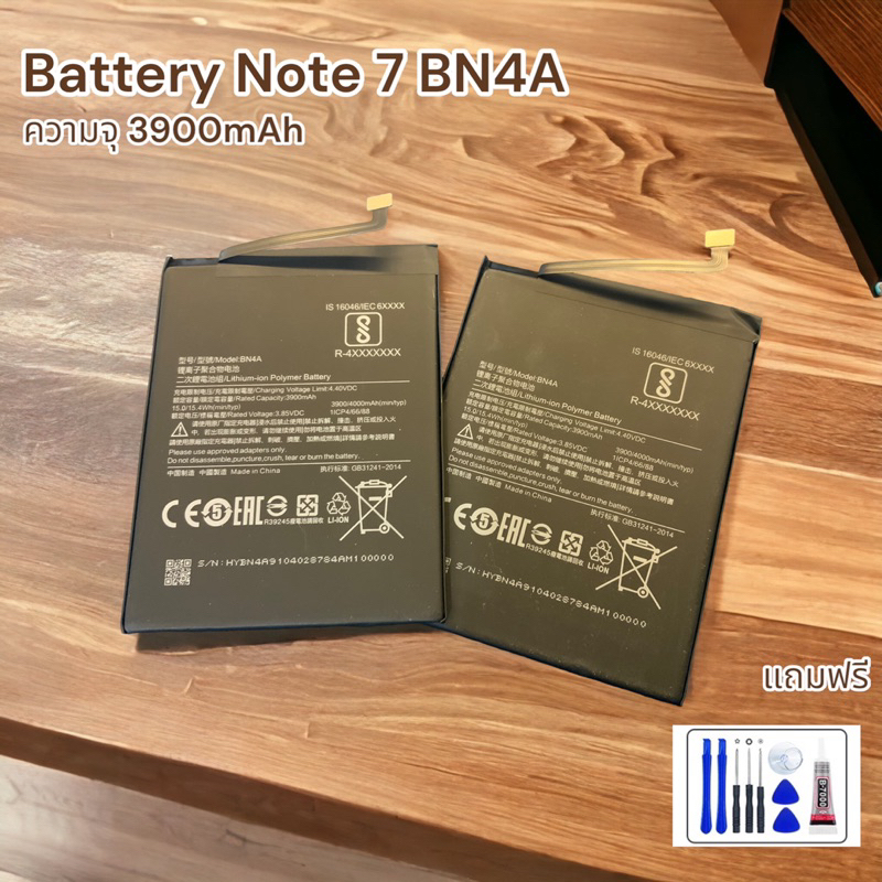 แบตเตอรี่ redmi note 7 model BN4A ความจุ 3900mAh พร้อมอุปกรณ์ รับประกัน ...