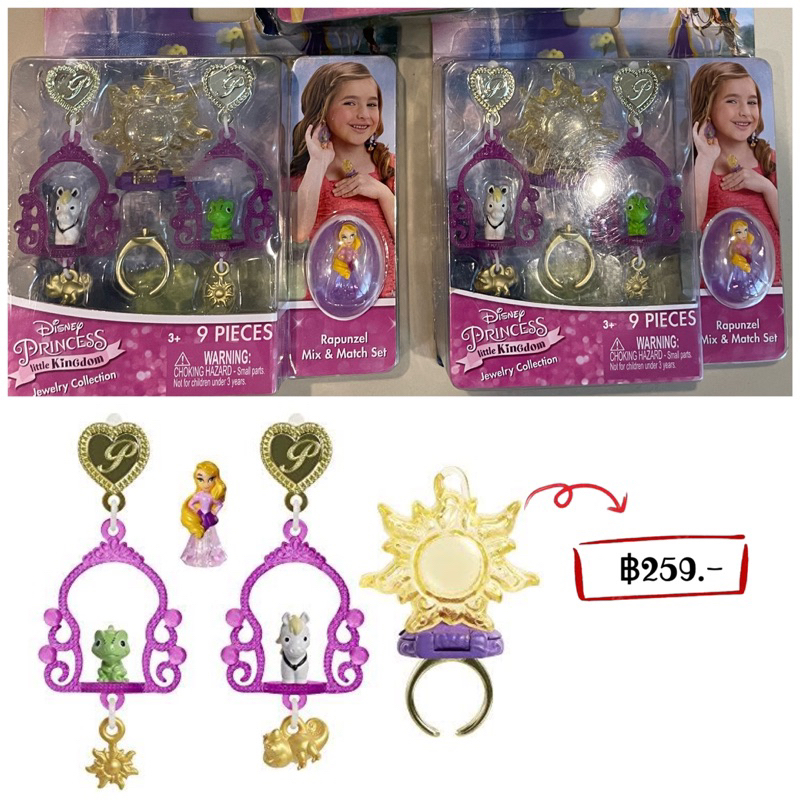 disney princess rApunzel jewelry collection 9 pieces | Shopee Thailand