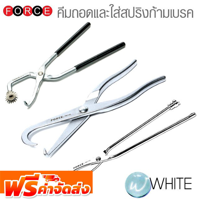 คีมถอดและใส่สปริงก้ามเบรค ด้ามกดฝาครอบสปริง อุปกรณ์ปรับตั้งดรัมเบรค ตะขอเกี่ยวสปริง คีมกดฝาครอบ ...