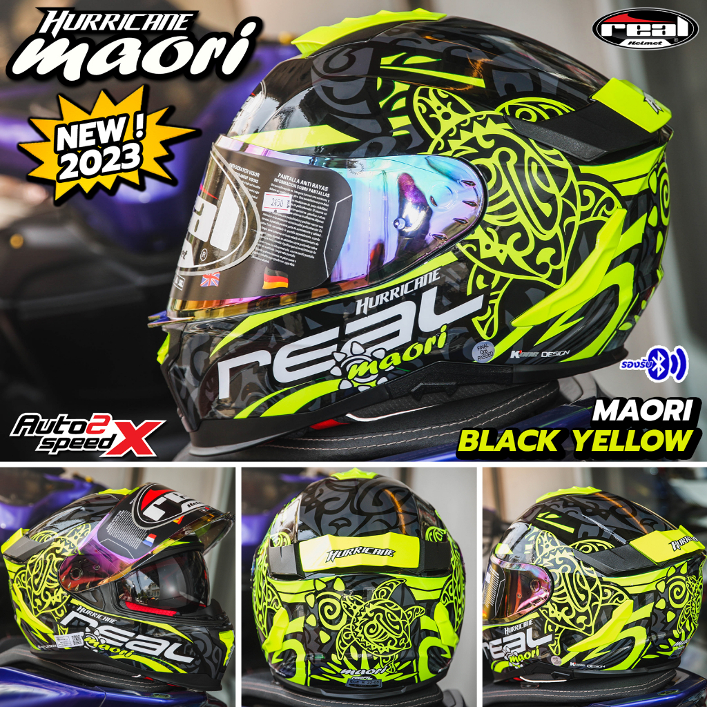 หมวกกันน็อค REAL HURRICANE IMPACT, BURNER, RACE X, MAORI แว่น2ชั้น รุ่น ...