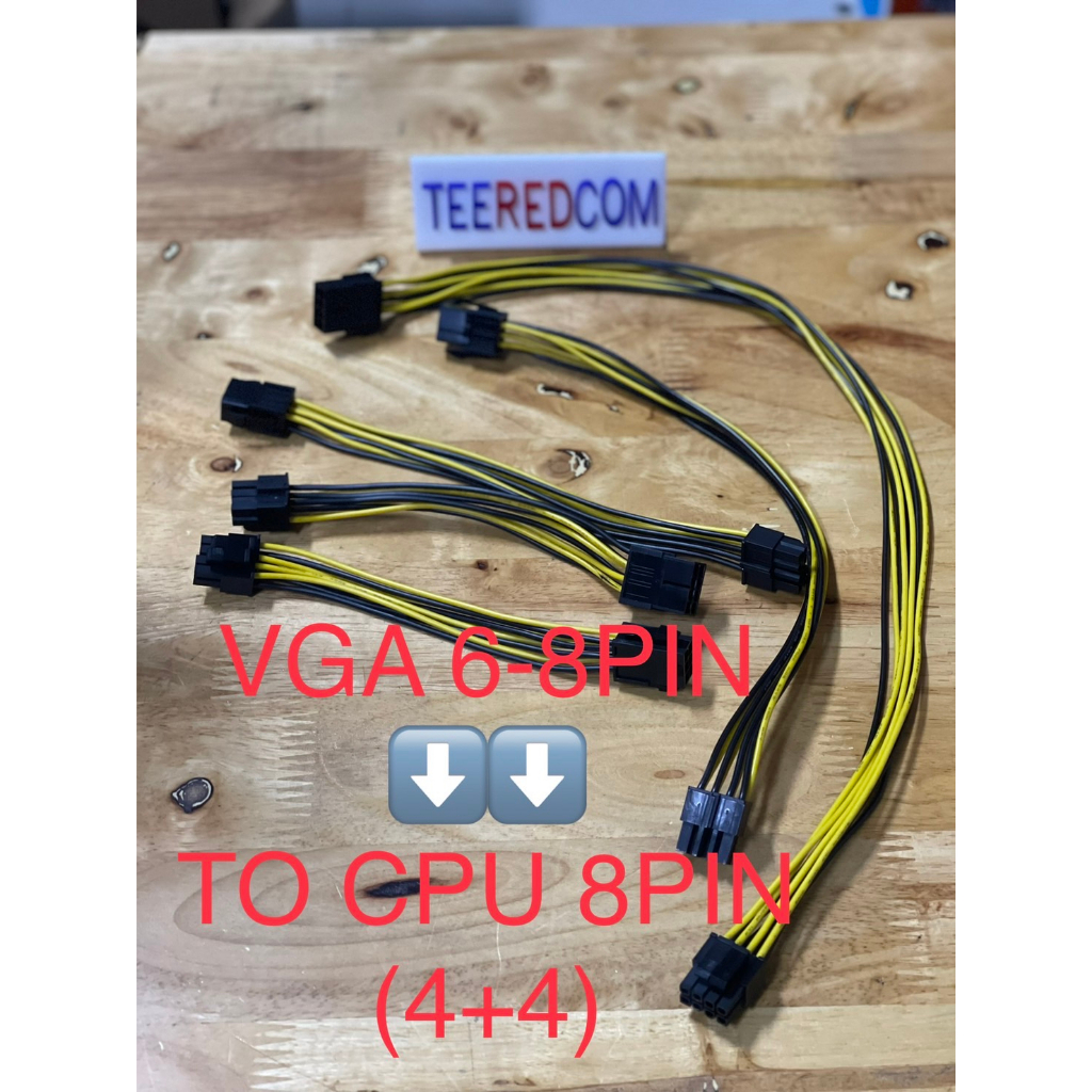 สายเเปลง VGA 6-8PIN TO CPU 8Pin (4+4) | Shopee Thailand