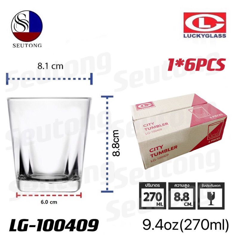Lucky glass แก้วน้ำดื่ม แก้วใส 9.4ออนซ์(แพ็ค6ใบ) รุ่น LG-100409 | Shopee Thailand