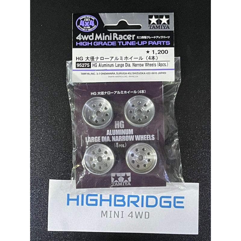 Tamiya 95275 HG Aluminum Large Dia. Narrow Wheels (4pcs.) | Shopee Thailand