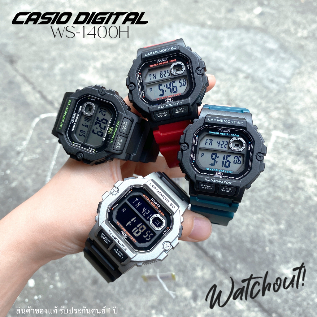 นาฬิกาข้อมือ Casio Digital รุ่น WS-1400H | Shopee Thailand
