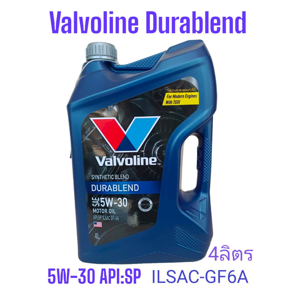 Valvoline Durablend 5W-30 /4+1Ltrs,/4Ltrs.น้ำมันเครื่องเบนซินกึ่ง ...