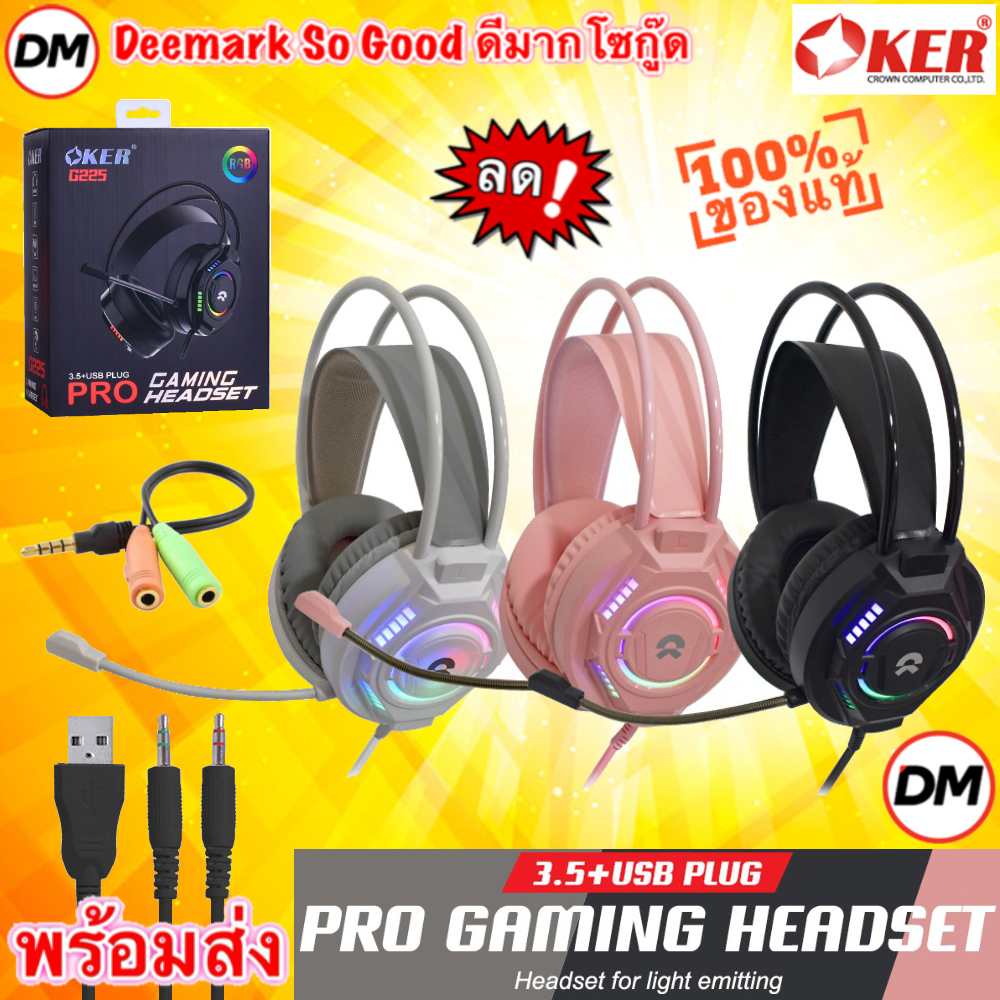 🆕มาใหม่ 🚀ส่งเร็ว🚀 OKER G225 หูฟัง คอมพิวเตอร์ เกมส์มิ่ง 3.5+USB PRO GAMING HEADSET Stereo #DM ...