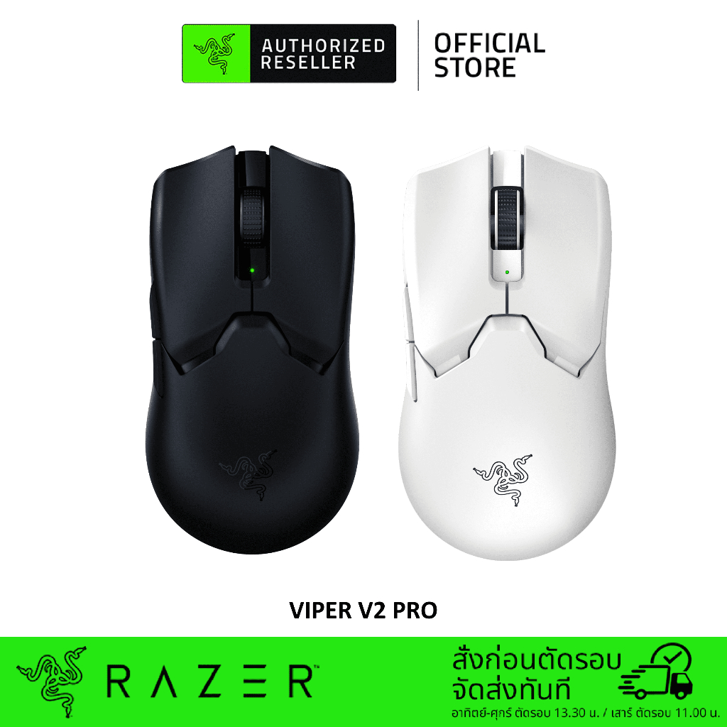 Razer Viper V2 Pro Ultra-lightweight Wireless Esports Mouse (เมาส์ไร้ ...