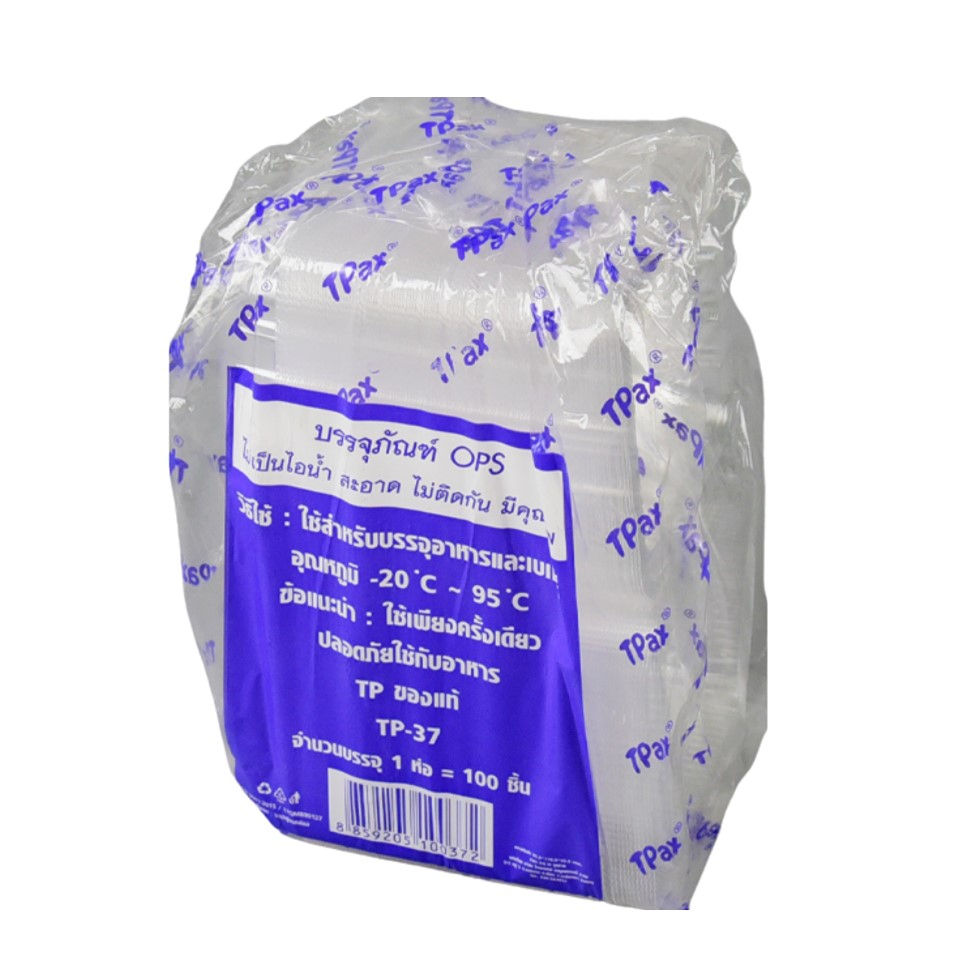 กล่องใส OPS TP-37 100ชิ้น TP-37A (แบบล็อค) 50ชิ้น TP37 100pcs / TP37A ...