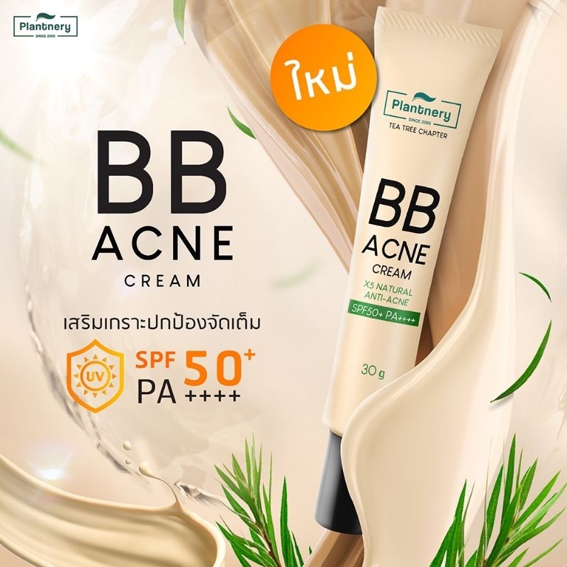 Plantnery Tea Tree BB Acne Sunscreen SPF50+ PA++++ 30 gแพลนท์เนอรี่ ที ...