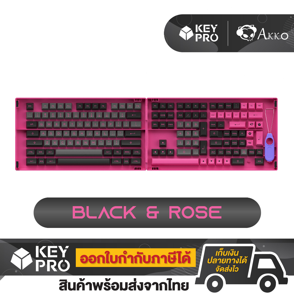 ปุ่มคีย์บอร์ด AKKO PBT สี Black & Rose Keycap 197 ปุ่ม ASA Profile ...