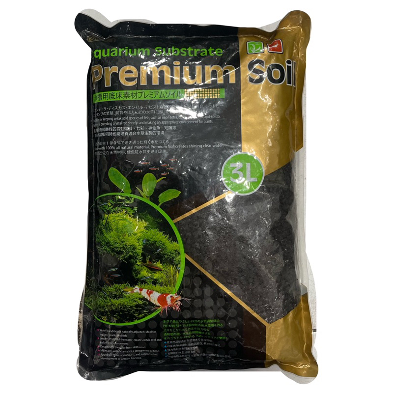 ดินไม้น้ำ ดินปลูกไม้น้ำ Premium Soil ขนาด 3 ลิตร | Shopee Thailand