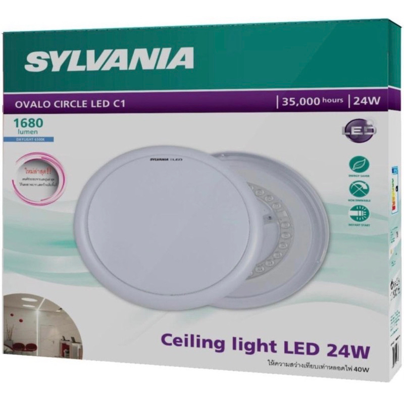 SYLVANIA โคมไฟเพดานแอลอีดี รุ่น OVALO CIRCLE LED C1 24W ชนิดแสง ...
