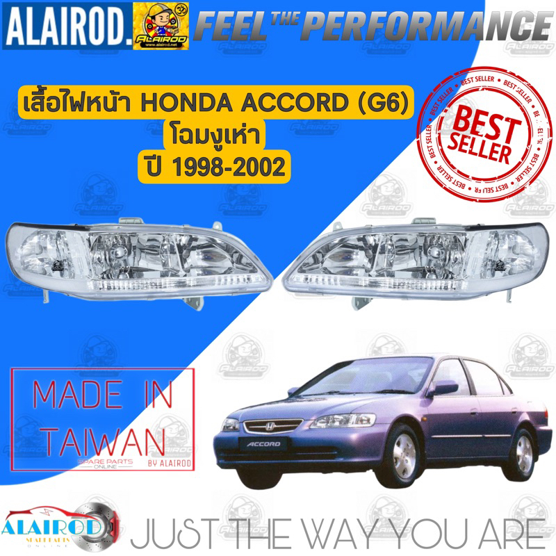 ไฟหน้า HONDA ACCORD G6 โฉมงูเห่า ปี 1998-2002 | Shopee Thailand