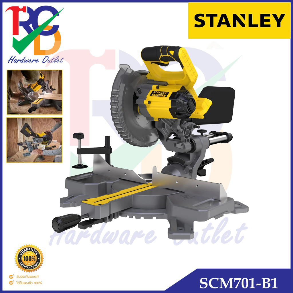 STANLEY แท่นตัดองศาสไลด์ Mod.SCM701-B1 20V Size.184mm.(เครื่องเปล่า ...