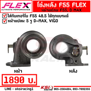 f55 ราคาพิเศษ | ซื้อออนไลน์ที่ Shopee ส่งฟรี*ทั่วไทย!