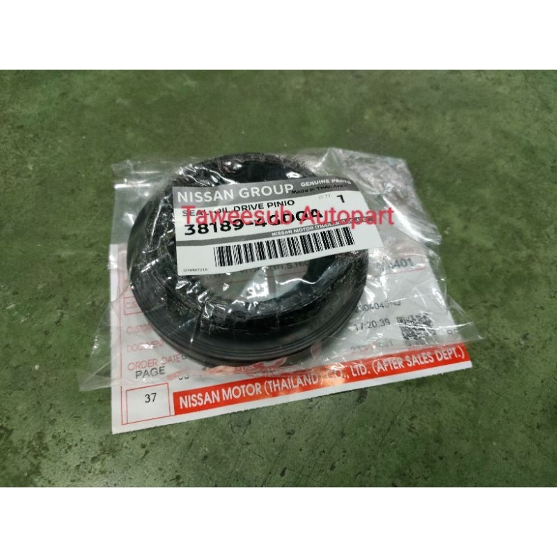 ซีลเดือยหมูแท้ ซีลเฟืองท้ายแท้ NP300/D23 2WD 38189-4GD0A | Shopee Thailand