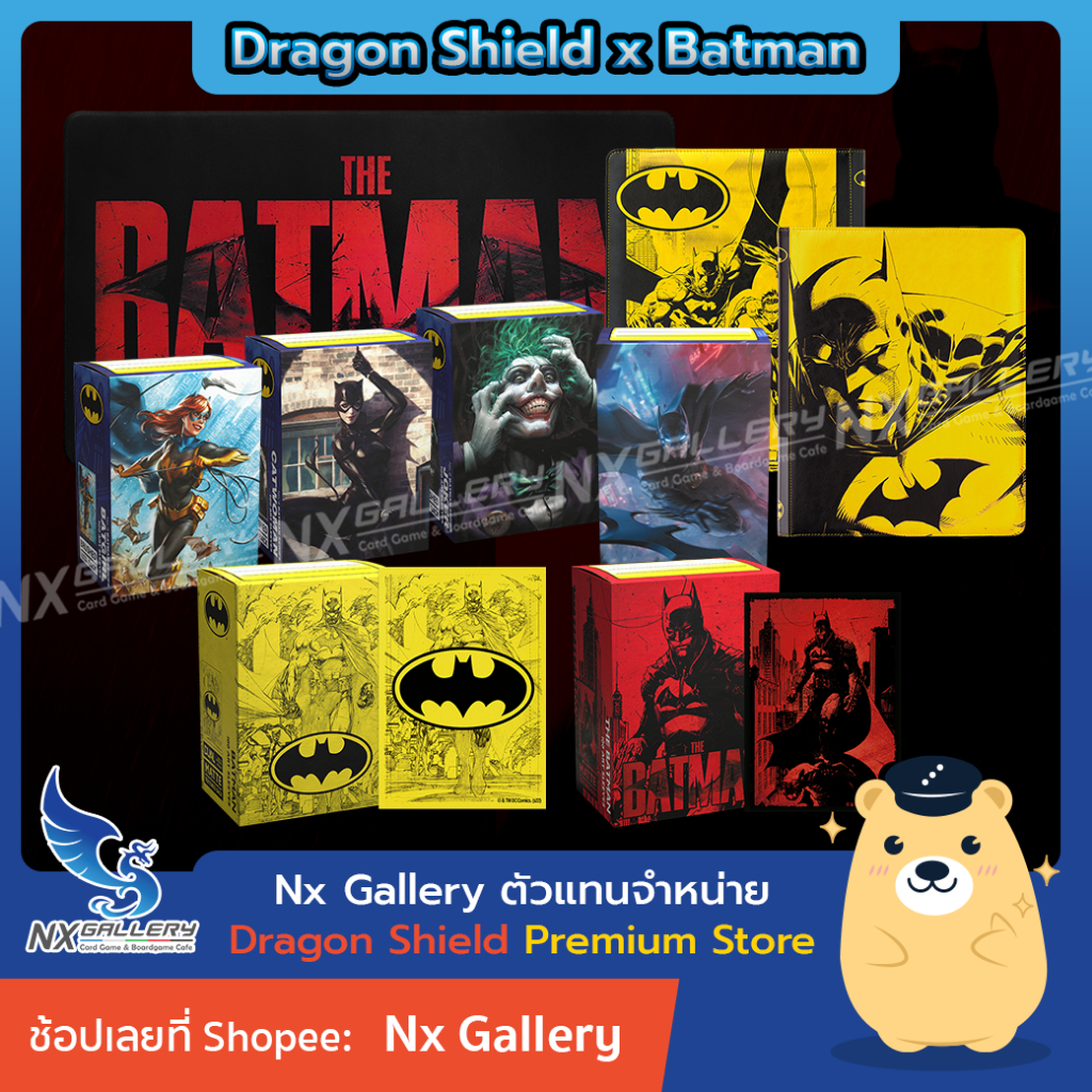 [Dragon Shield] The Batman Card Accessories - Sleeves, Card Binder (MTG ...