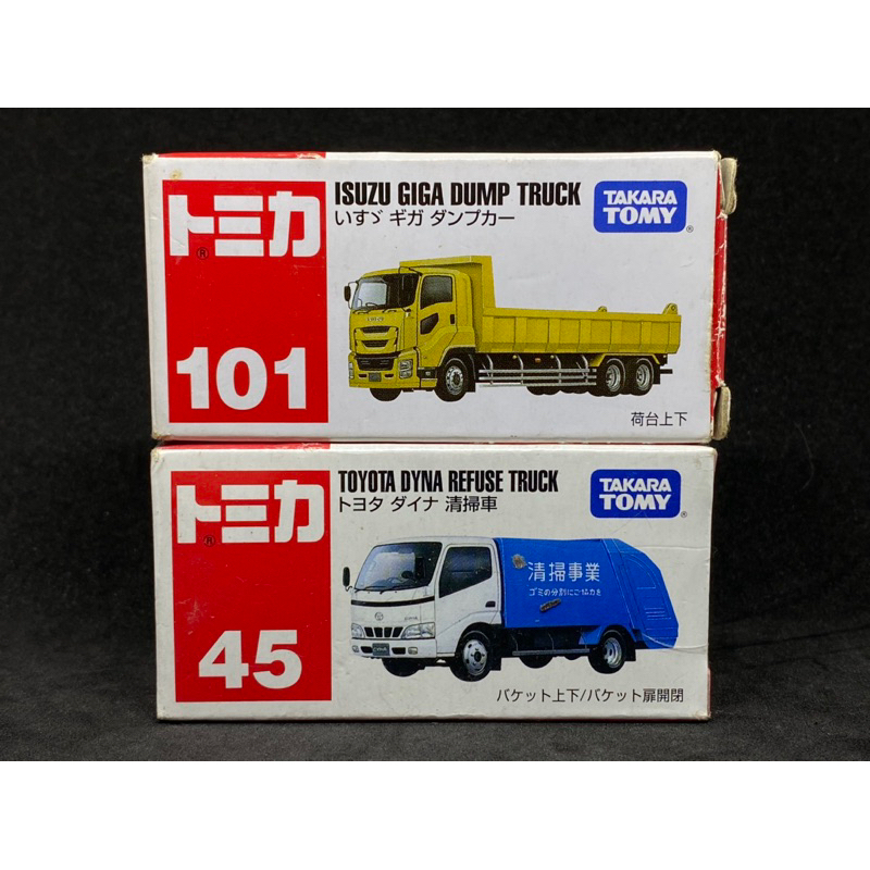 Tomica Isuzu Giga Dump Truck , Toyota Dyna Refuse Truck (TM) | Shopee ...