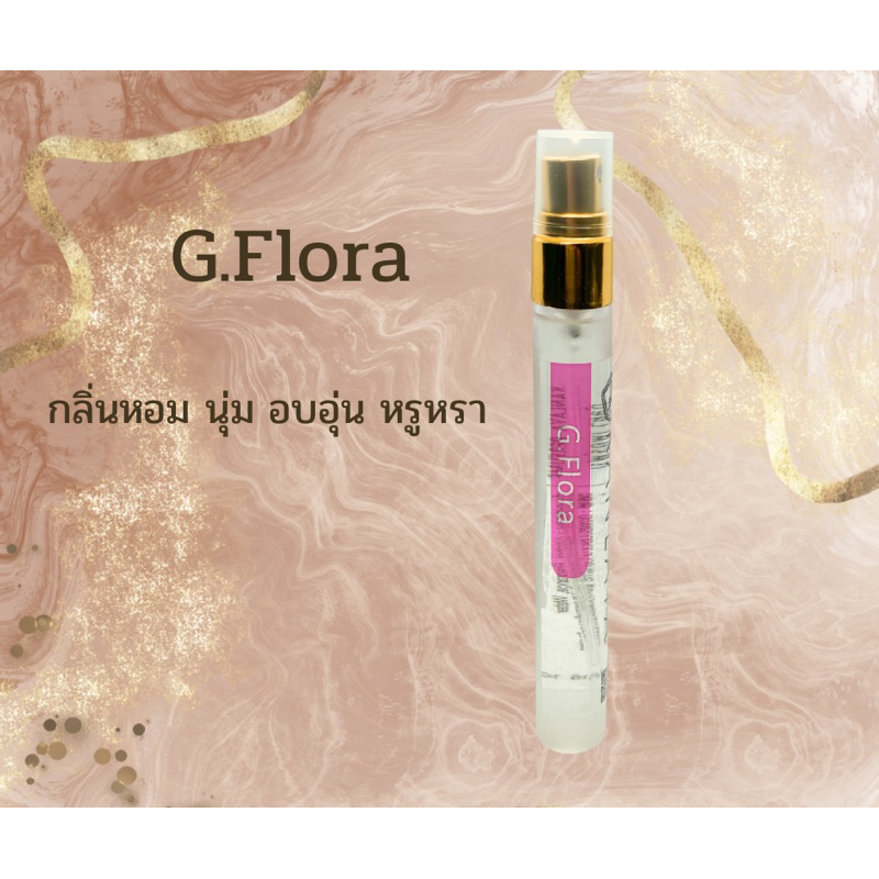 น้ำหอม KANLAYA Perfume (กลิ่น G.Flora) | Shopee Thailand