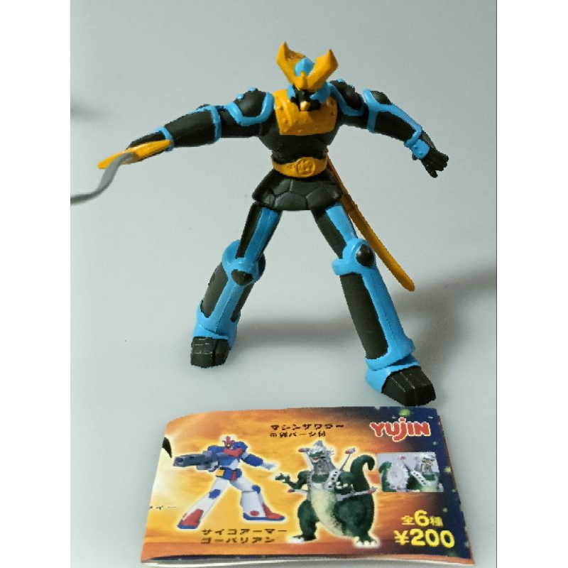 Yujin SR Series Super Robot Museum Part 4 | Shopee Thailand