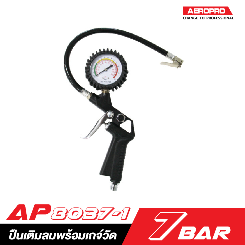 AEROPRO AP8037-1 ปืนเติมลมพร้อมเกจ์ลม | Shopee Thailand
