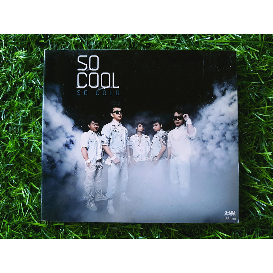 CD แผ่นเพลง So Cool อัลบั้ม So Cold วง SoCool โซคลู เพลง เหตุผลที่ไม่ ...