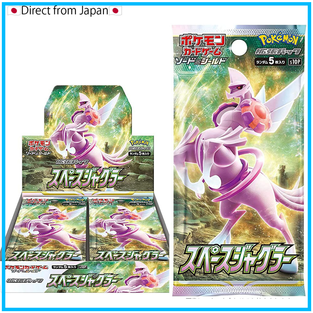[Pokemon Card games] -Space Juggler-Sword & Shield Expansion Pack BOX ...
