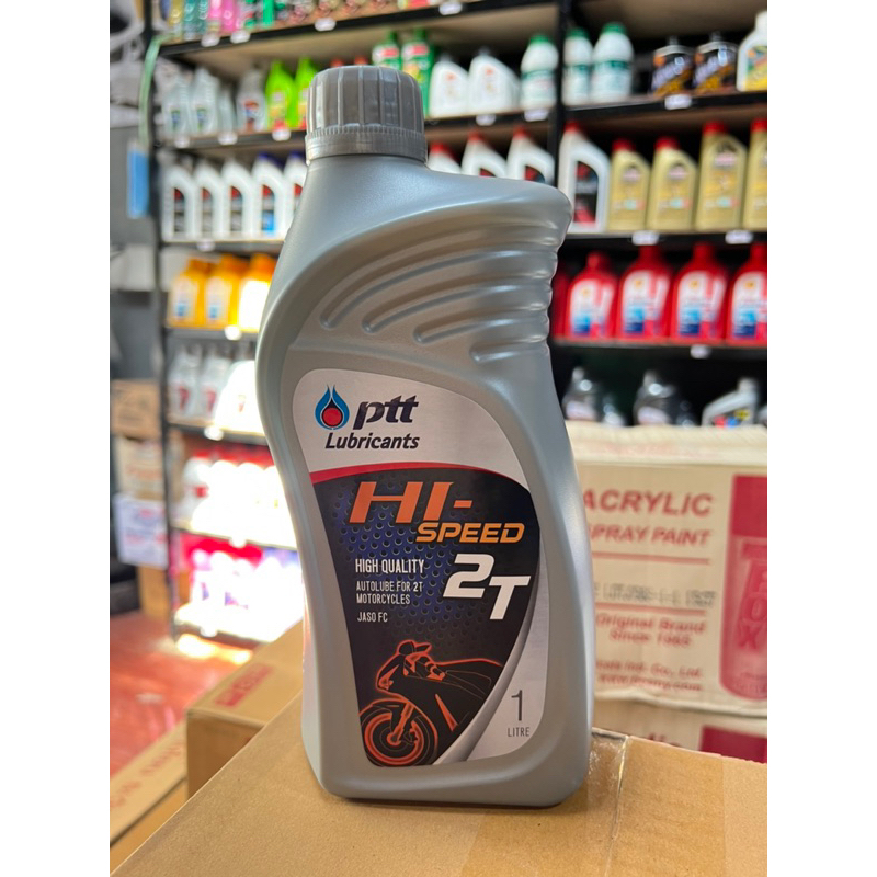 น้ำมัน ออโต ลูป PTT HI-SPEED 2T (2 จังหวะ) 1ลิตร | Shopee Thailand