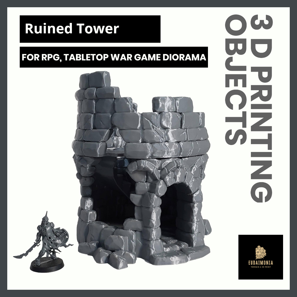 Ruined Tower model terrain โมเดลหอคอยปราสาทหิน สำหรับ TRPG, table top ...