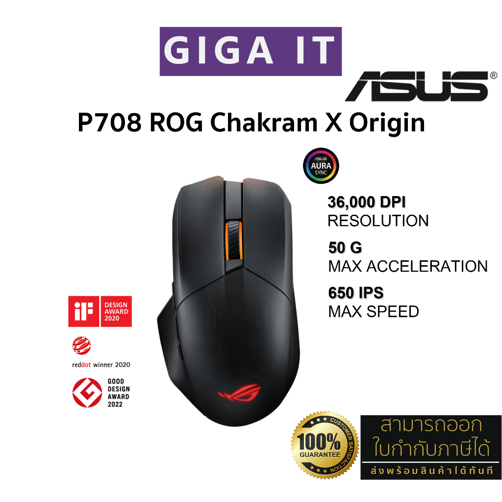 ASUS P708 ROG Chakram X Origin Wireless RGB Gaming Mouse (36000 DPI, RF ...