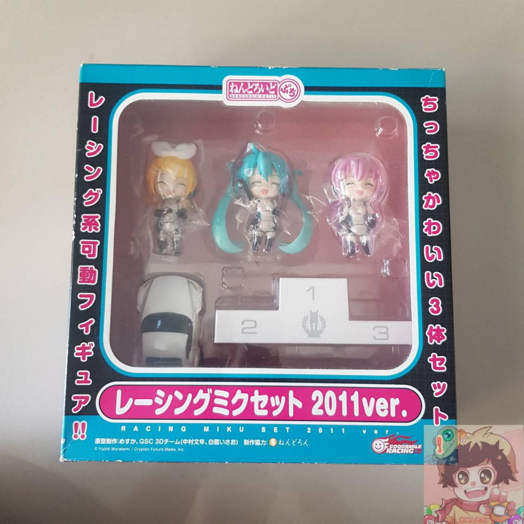 Nendoroid Petit Vocaloid - Kagamine Rin,Hatsune Miku,Megurine Luka ...